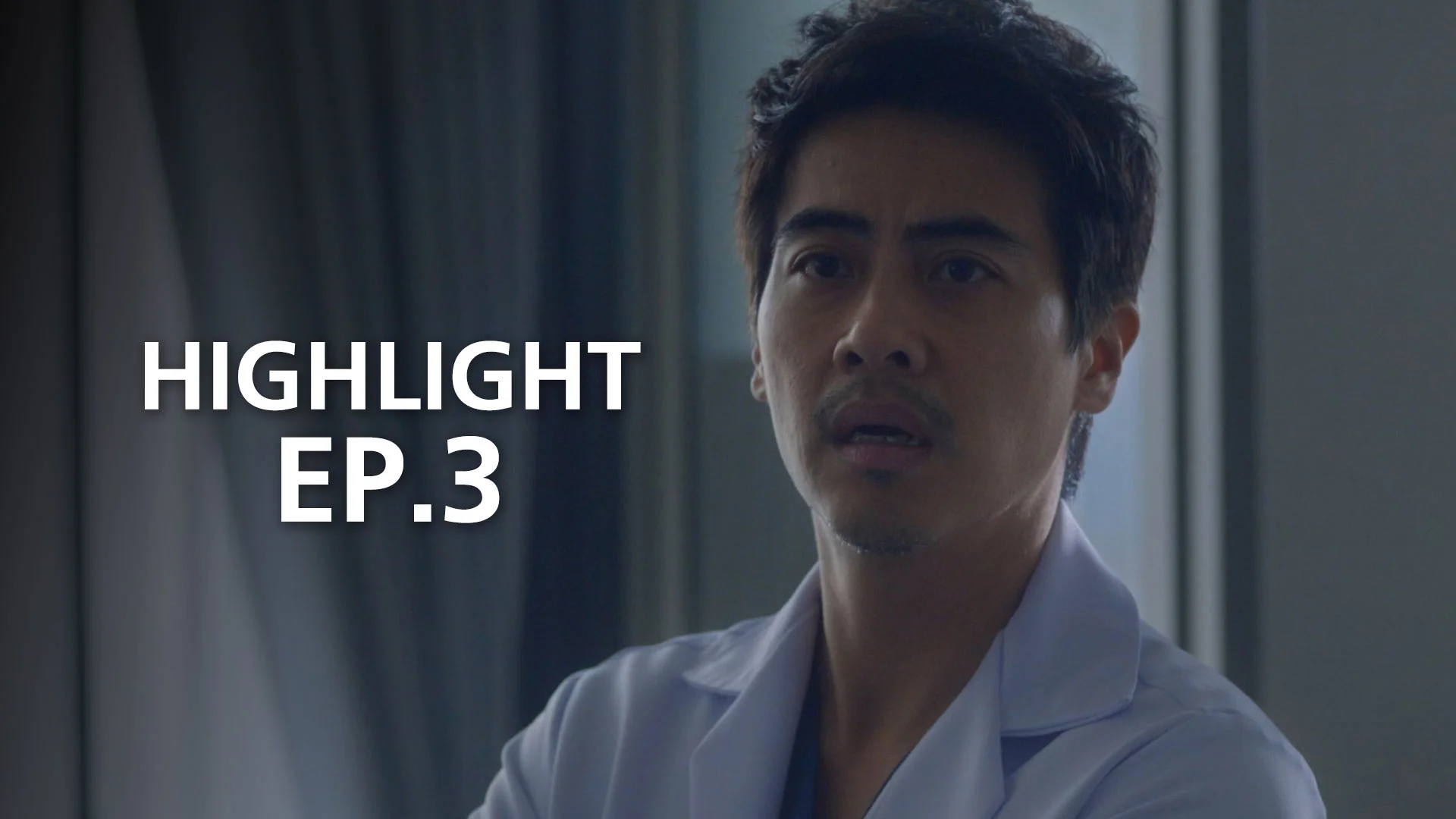 ไฮไลต์ EP.3-6 | Emergency Couple - ดูหนังออนไลน์