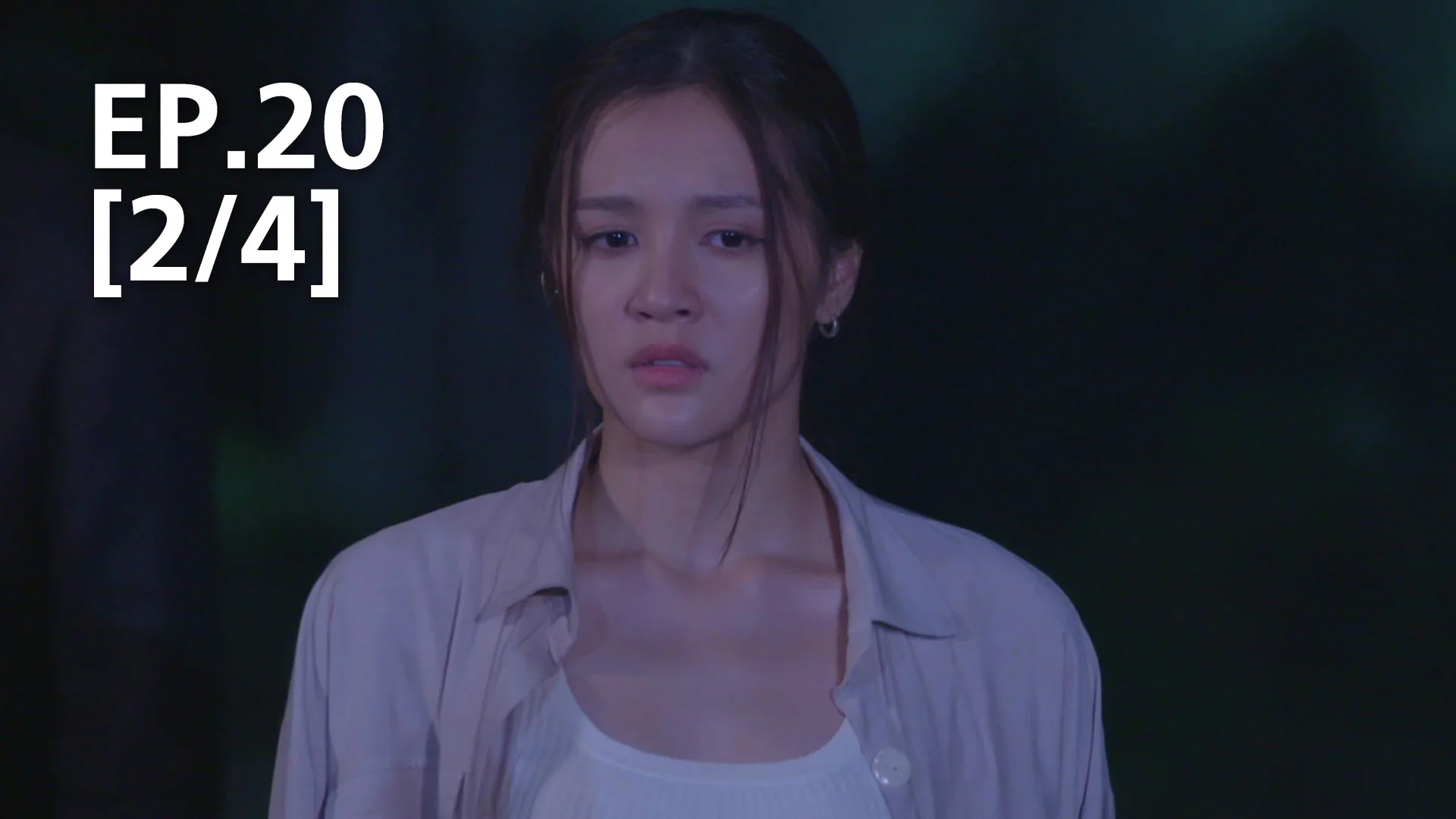 EP.20 [2/4] | ภูลังกา - ดูซีรี่ส์ออนไลน์