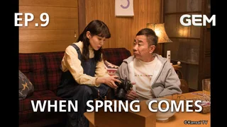When Spring Comes - ดูซีรี่ส์ออนไลน์