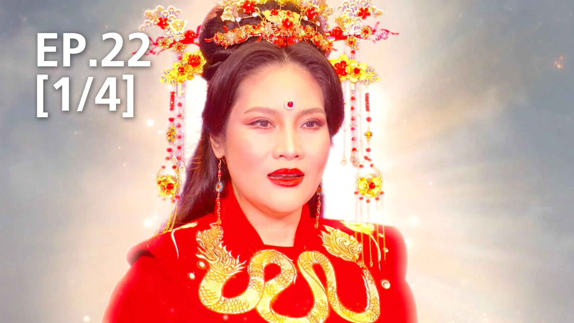 EP.22 [1/4] | ภูลังกา - ดูซีรี่ส์ออนไลน์