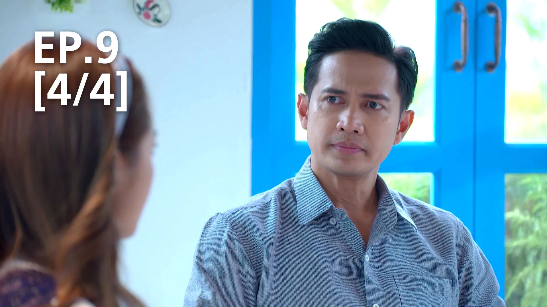 EP.09 [4/4] | ทายาทไหทองคำ - ดูซีรี่ส์ออนไลน์