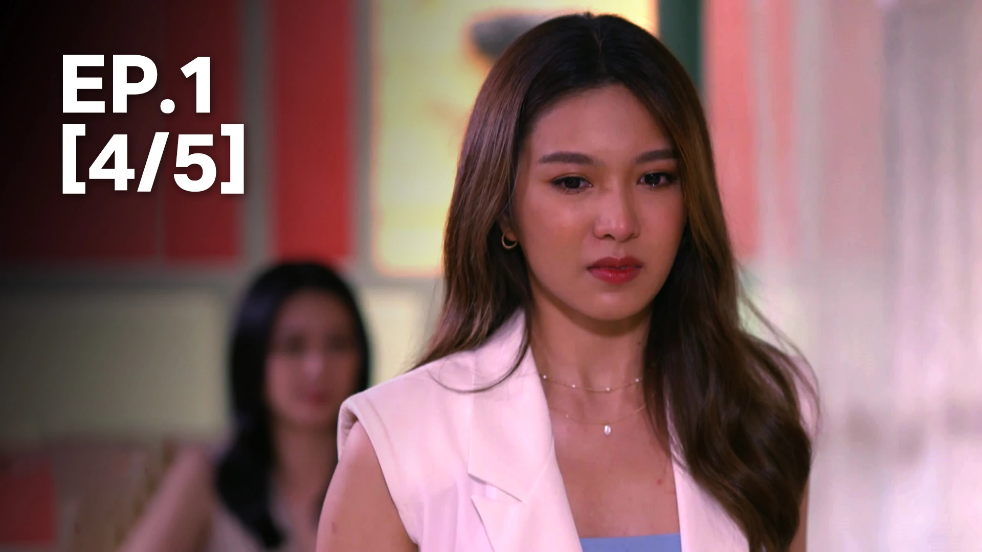EP.01 [4/5] | ต้นร้ายปลายรัก - ดูซีรี่ส์ออนไลน์