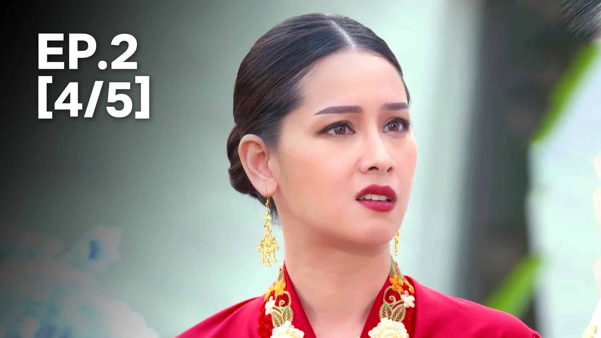 EP.02 [4/5] | ต้นร้ายปลายรัก - ดูซีรี่ส์ออนไลน์