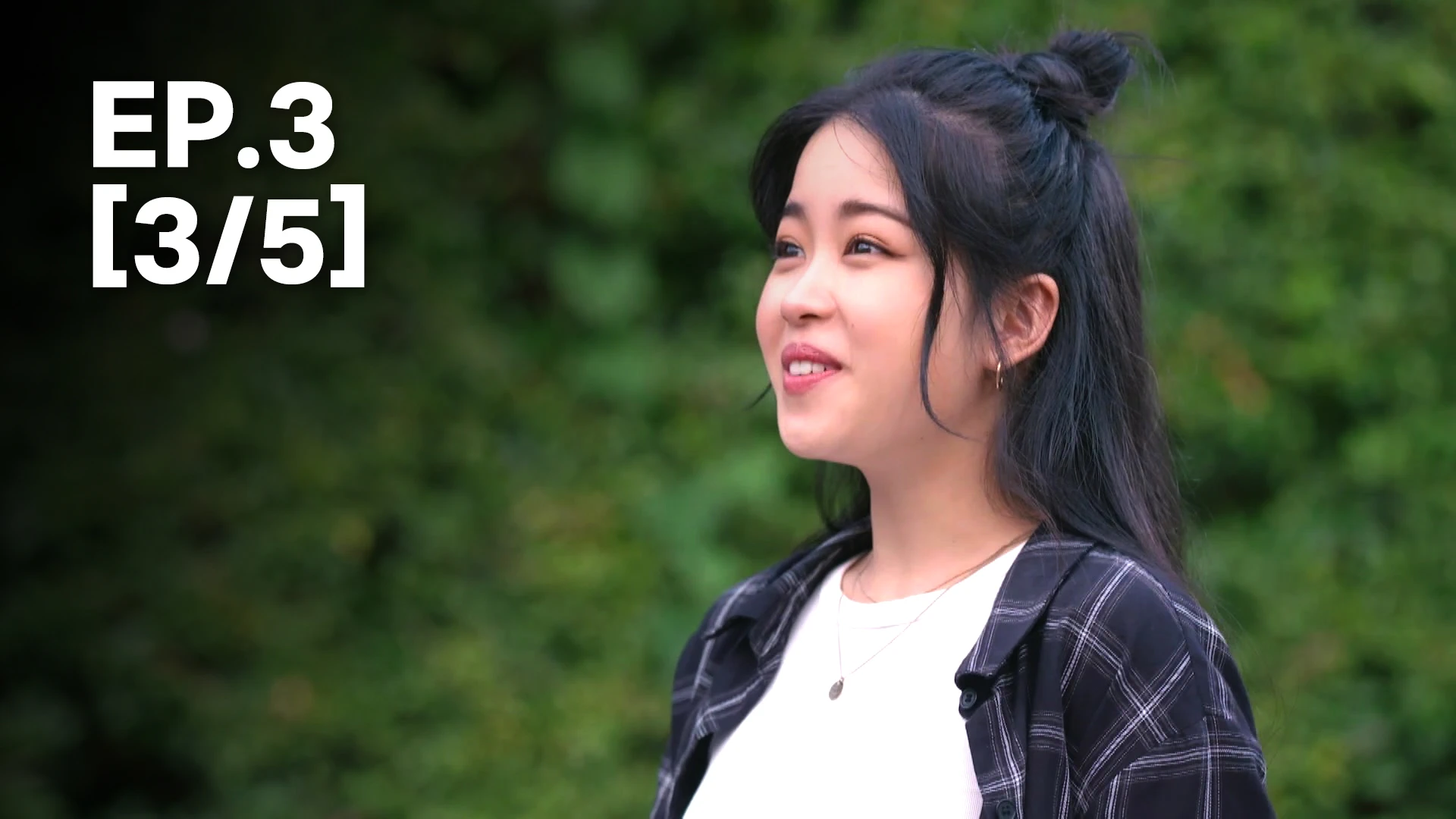 EP.03 [3/5] | ต้นร้ายปลายรัก - ดูซีรี่ส์ออนไลน์