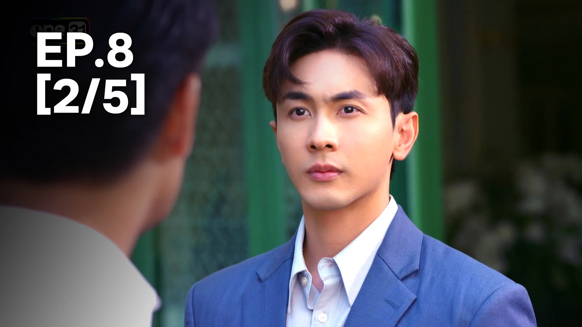 EP.08 [2/5] | ต้นร้ายปลายรัก - ดูซีรี่ส์ออนไลน์