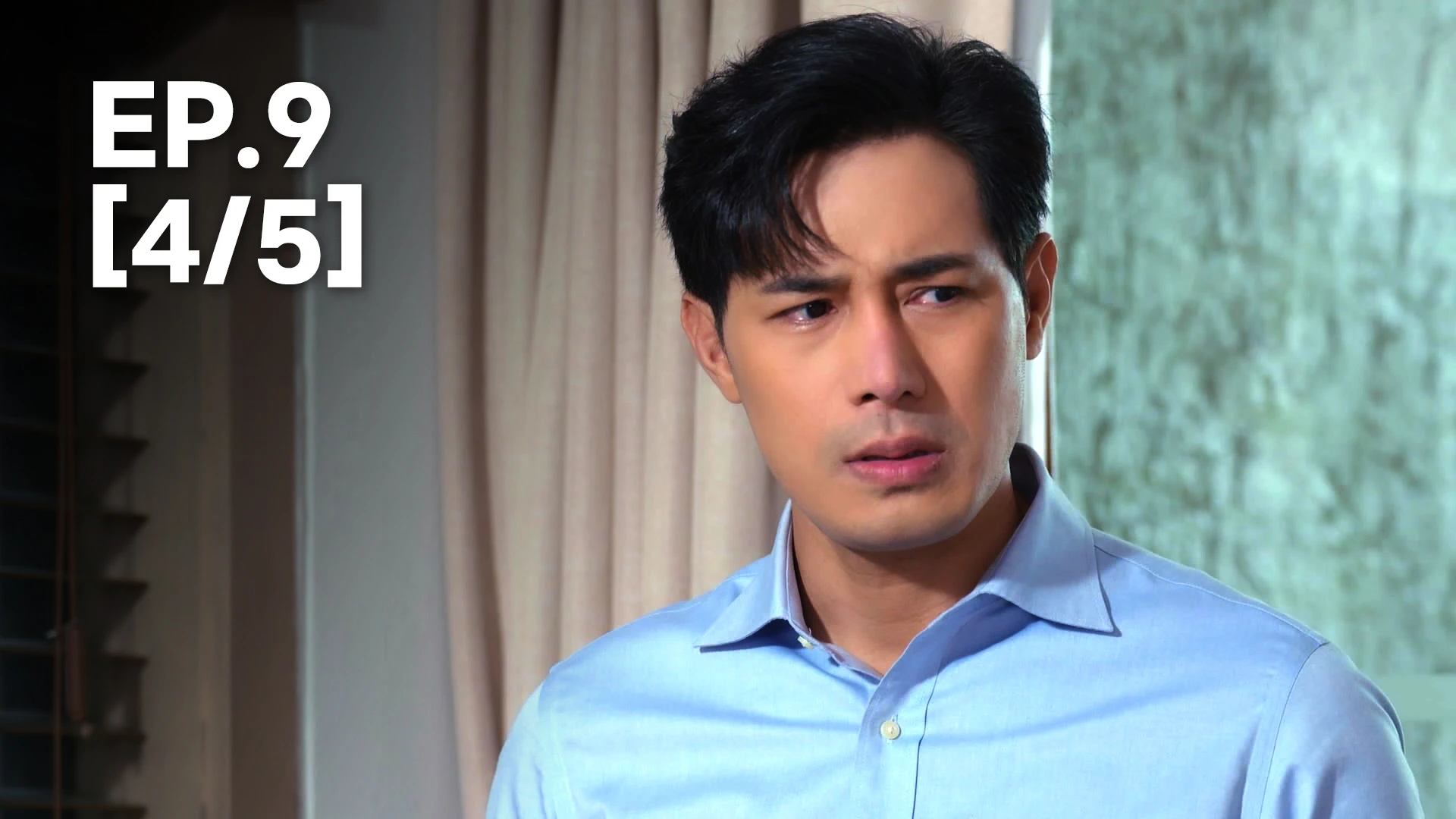 EP.09 [4/5] | ต้นร้ายปลายรัก - ดูซีรี่ส์ออนไลน์
