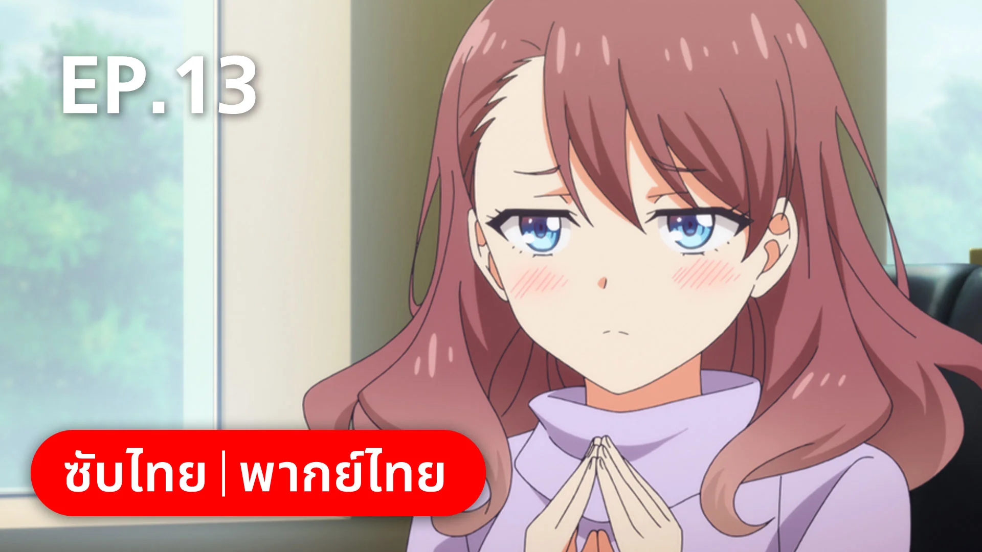 EP.13 | Classroom of the Elite Season 3 - Watch Series Online