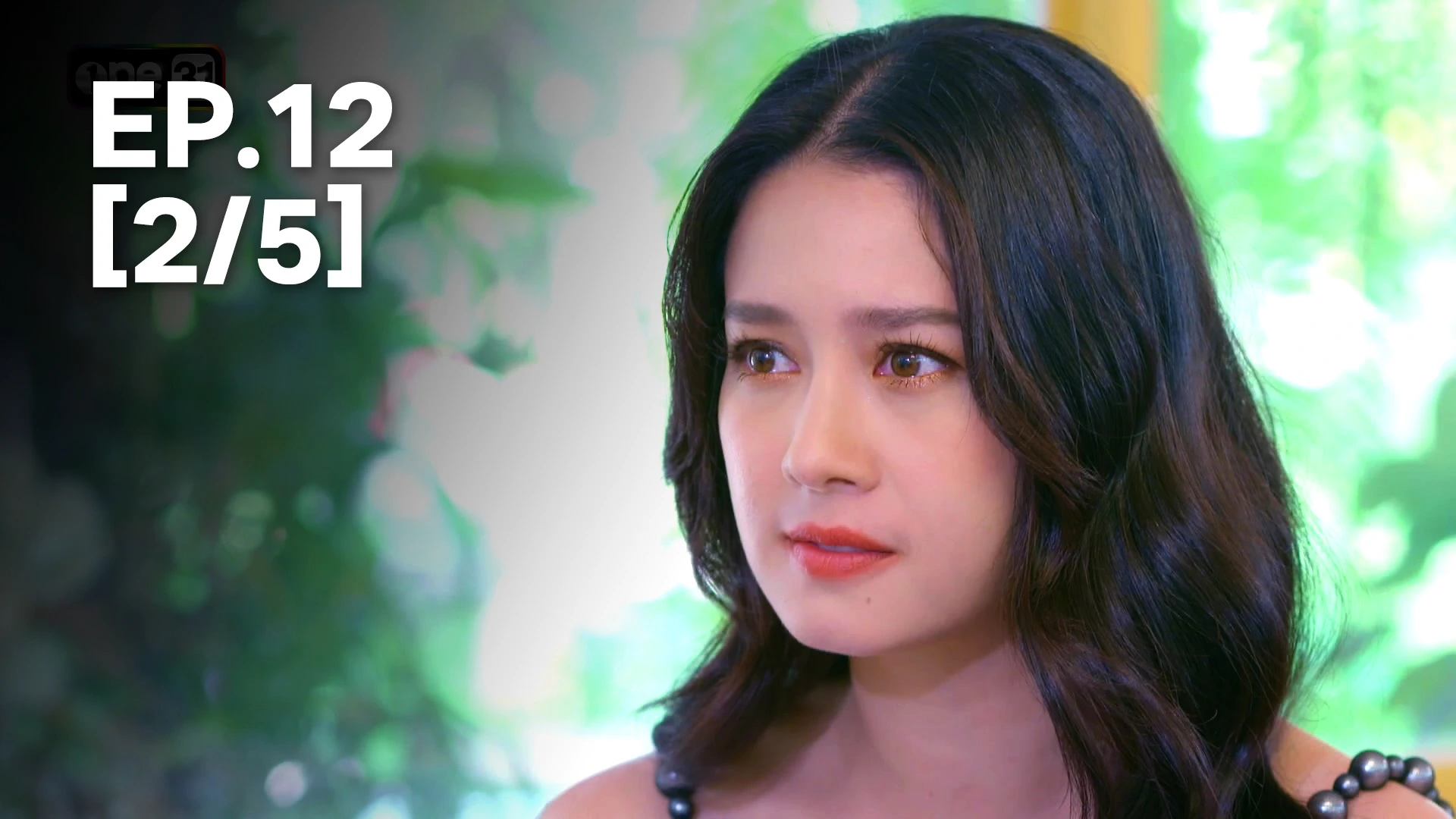EP.12 [2/5] | ต้นร้ายปลายรัก - ดูซีรี่ส์ออนไลน์
