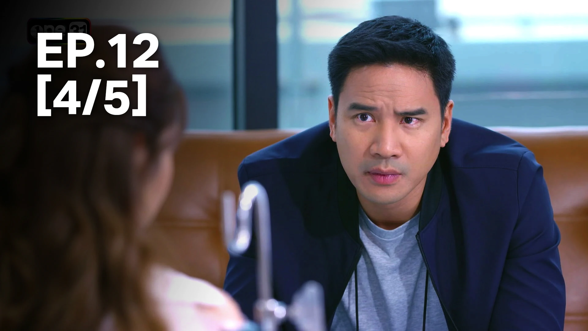 EP.12 [4/5] | ต้นร้ายปลายรัก - ดูซีรี่ส์ออนไลน์