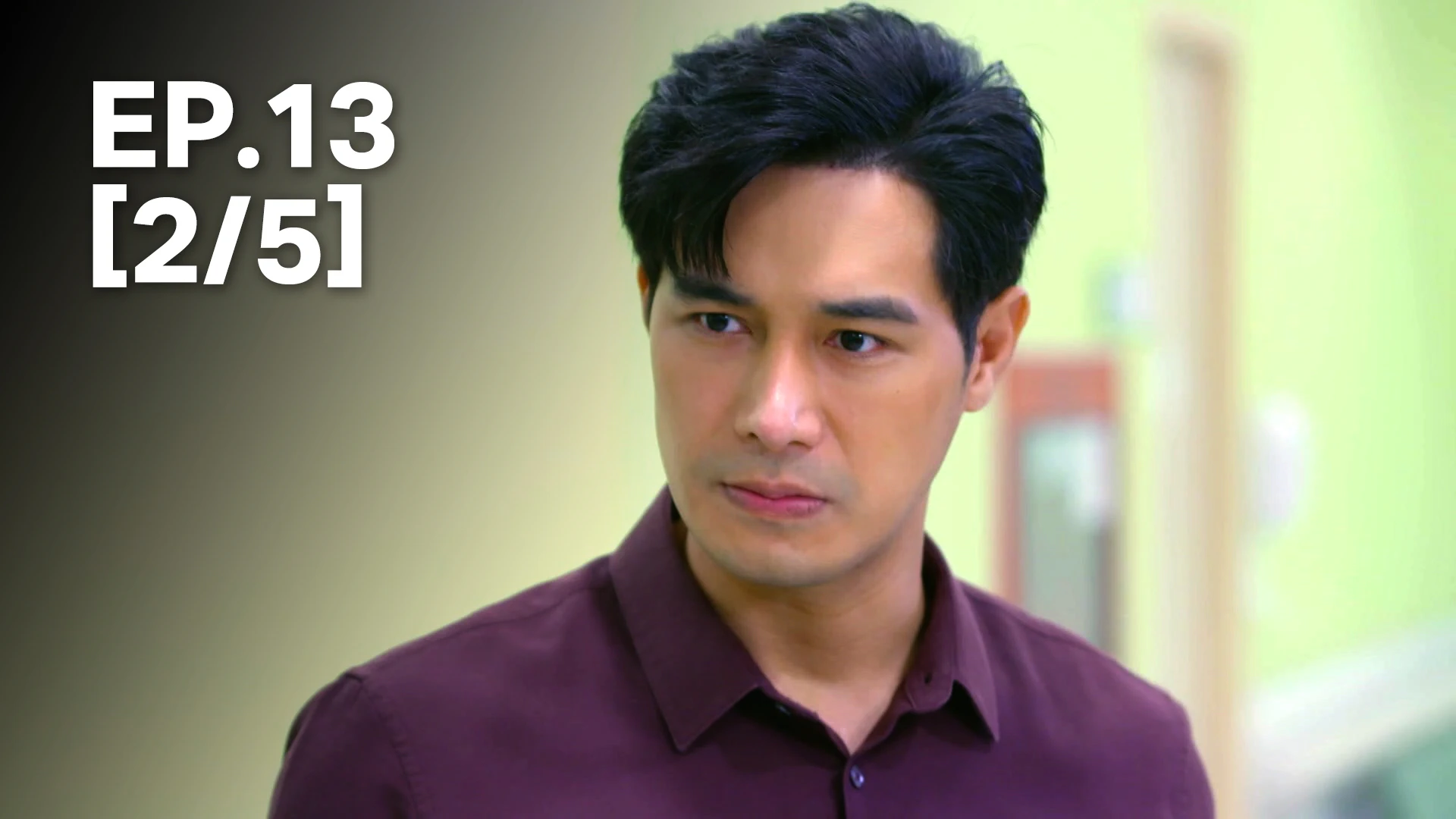 EP.13 [2/5] | ต้นร้ายปลายรัก - ดูซีรี่ส์ออนไลน์