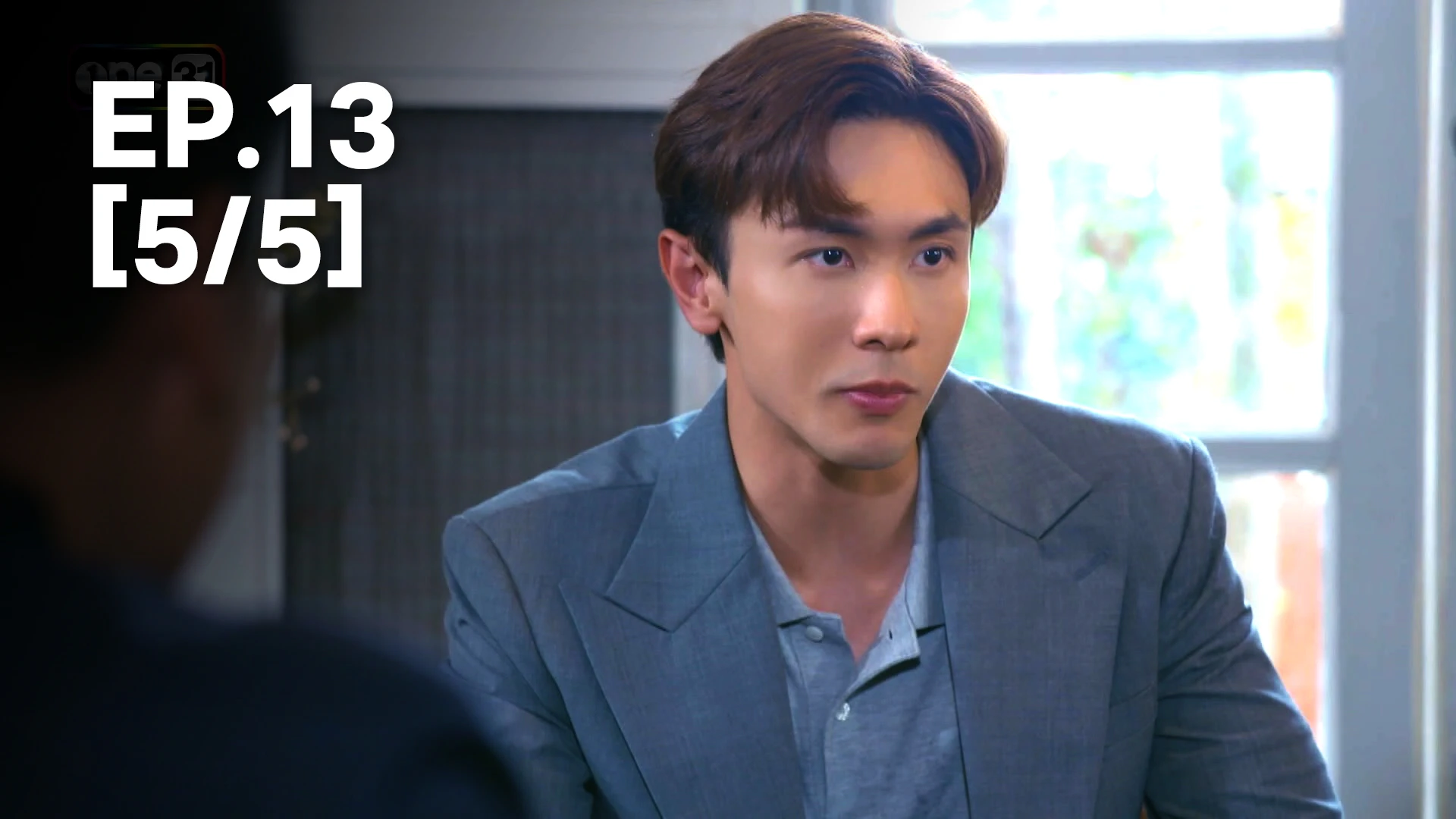 EP.13 [5/5] | ต้นร้ายปลายรัก - ดูซีรี่ส์ออนไลน์