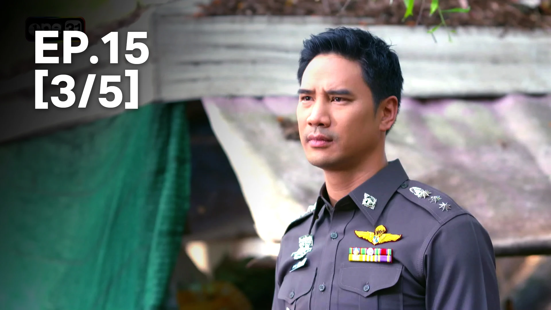 EP.15 [3/5] | ต้นร้ายปลายรัก - ดูซีรี่ส์ออนไลน์