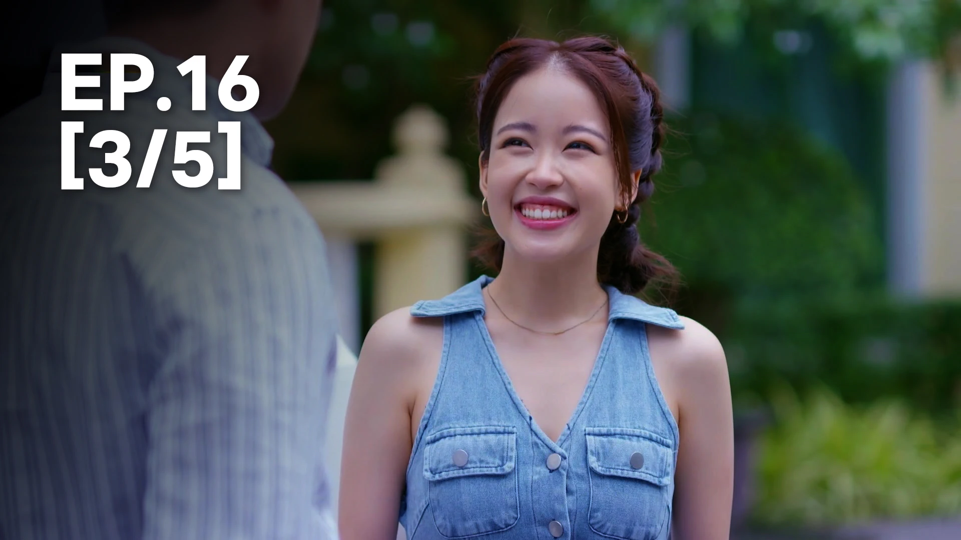 EP.16 [3/5] | ต้นร้ายปลายรัก - ดูซีรี่ส์ออนไลน์