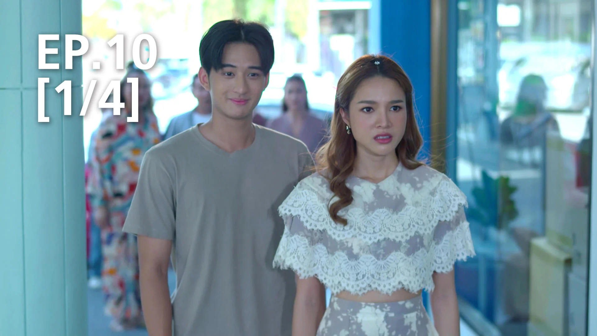 EP.10 [1/4] | ทายาทไหทองคำ - ดูซีรี่ส์ออนไลน์
