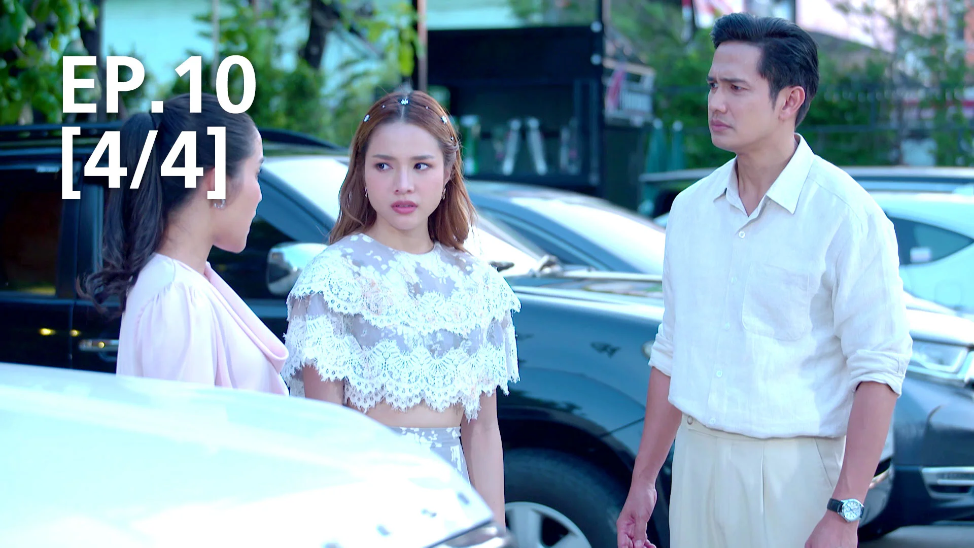 EP.10 [4/4] | ทายาทไหทองคำ - ดูซีรี่ส์ออนไลน์