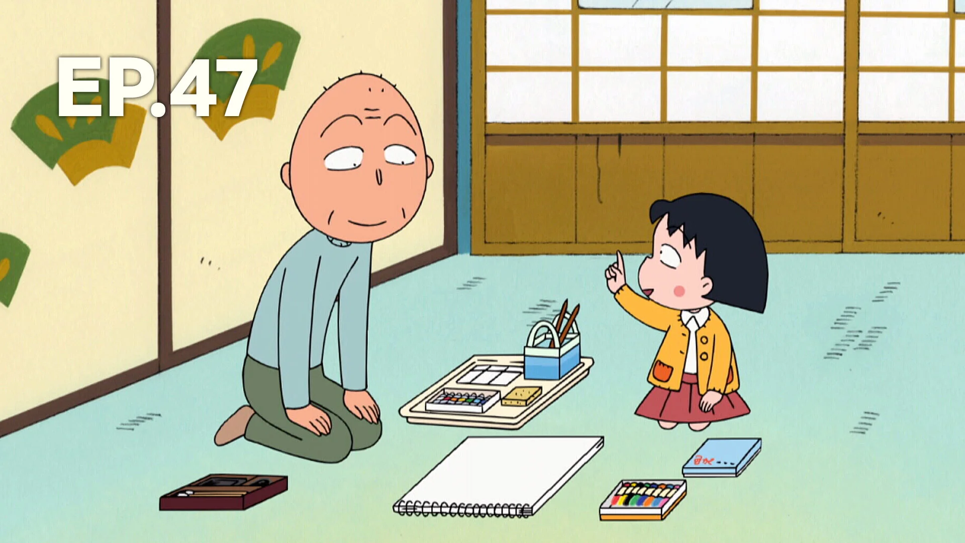 EP.47 | หนูน้อยจอมซ่า...มารุโกะจัง ปี 2 [ภาค 11] - ดูหนังออนไลน์