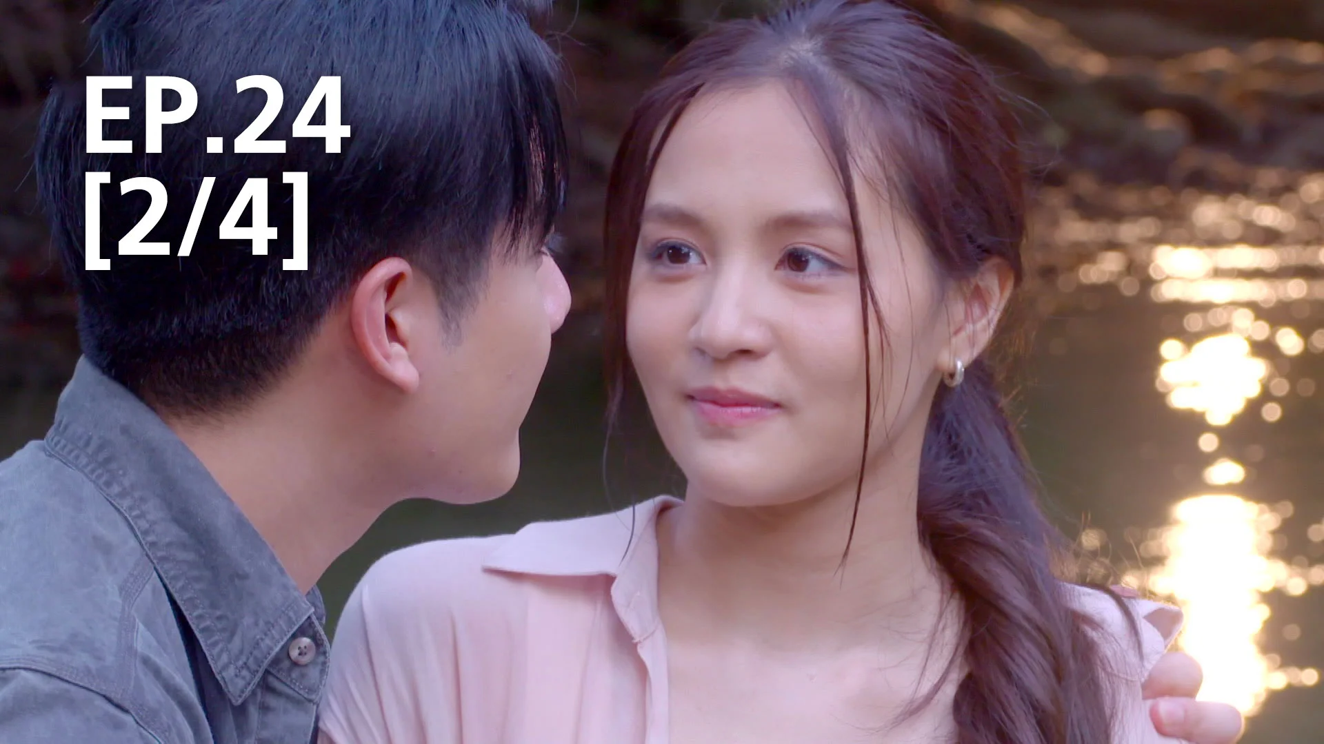 EP.24 [2/4] | ภูลังกา - ดูซีรี่ส์ออนไลน์