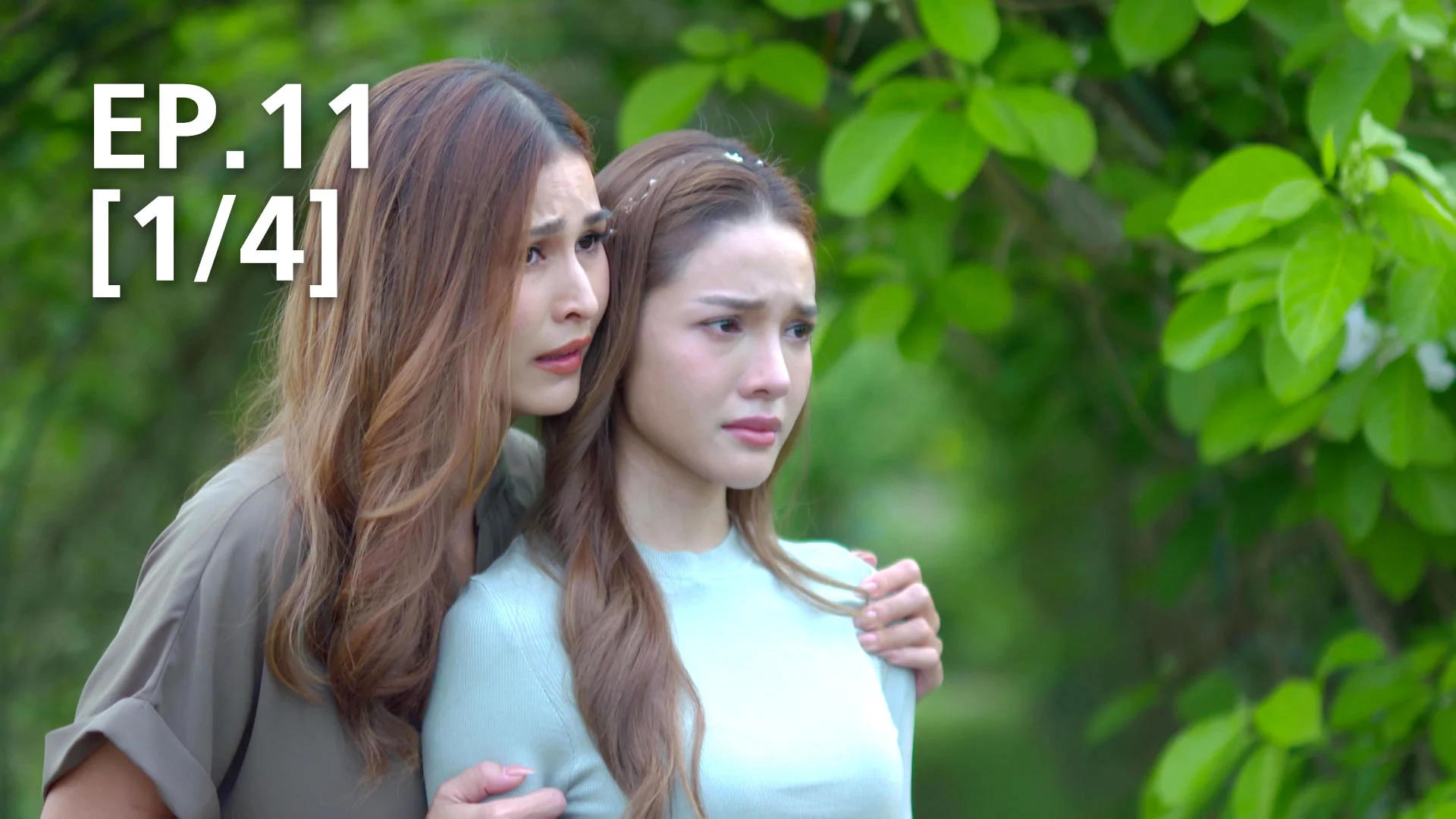 EP.11 [1/4] | ทายาทไหทองคำ - ดูซีรี่ส์ออนไลน์