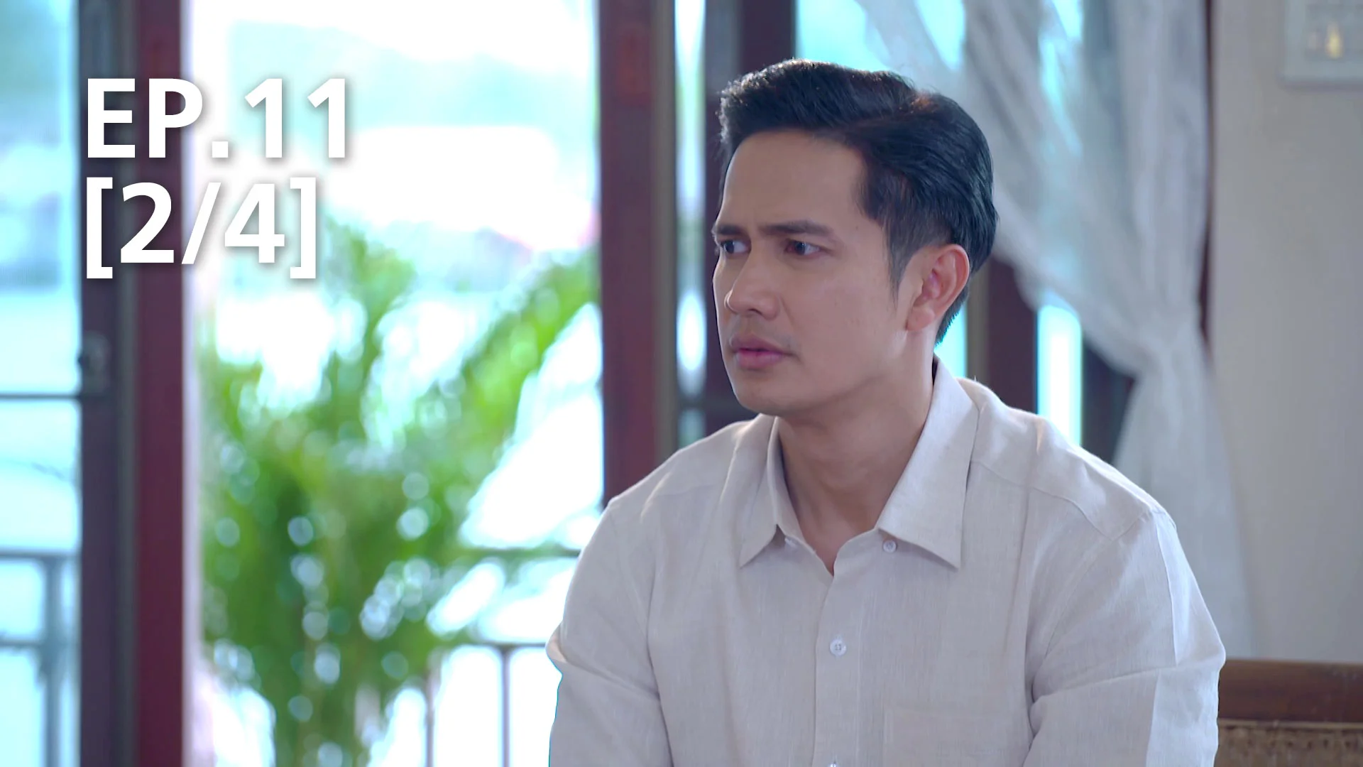 EP.11 [2/4] | ทายาทไหทองคำ - ดูซีรี่ส์ออนไลน์