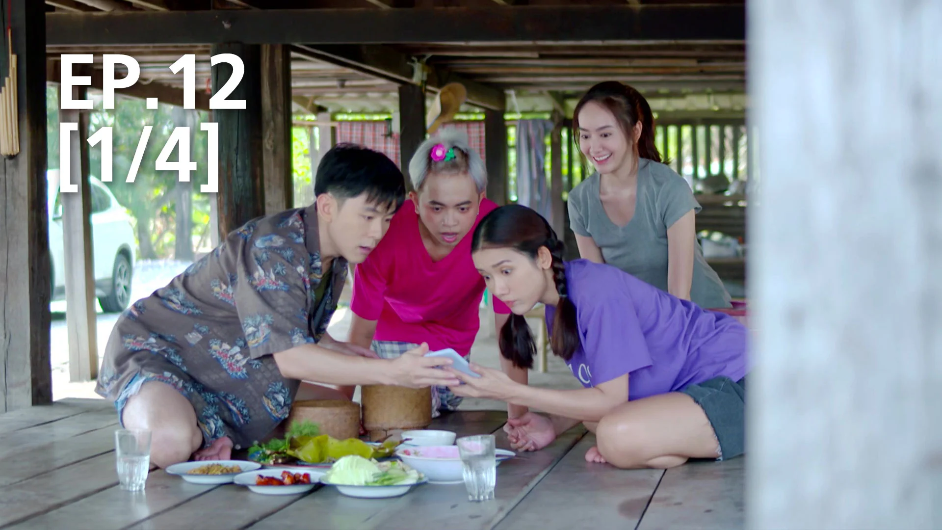 EP.12 [1/4] | ทายาทไหทองคำ - ดูซีรี่ส์ออนไลน์