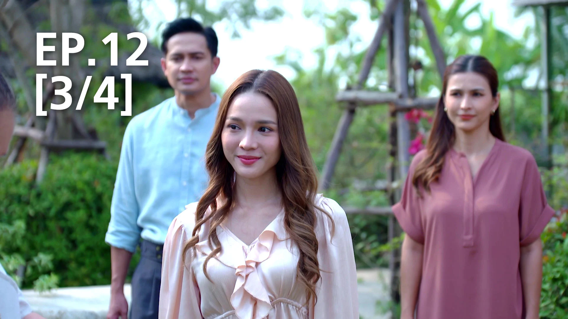 EP.12 [3/4] | ทายาทไหทองคำ - ดูซีรี่ส์ออนไลน์
