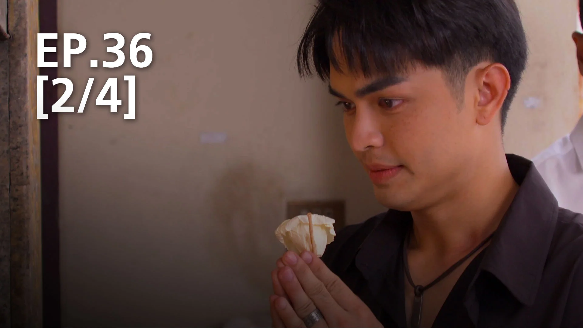 EP.36 [2/4] | ลิเกหมอลำ - ดูซีรี่ส์ออนไลน์