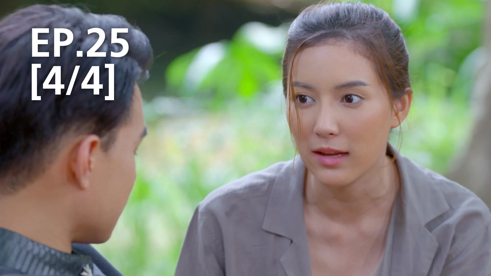 EP.25 [4/4] | ภูลังกา - ดูซีรี่ส์ออนไลน์