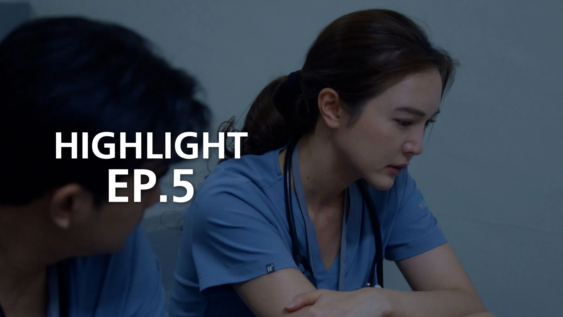 ไฮไลต์ EP.5-3 | Emergency Couple - ดูหนังออนไลน์