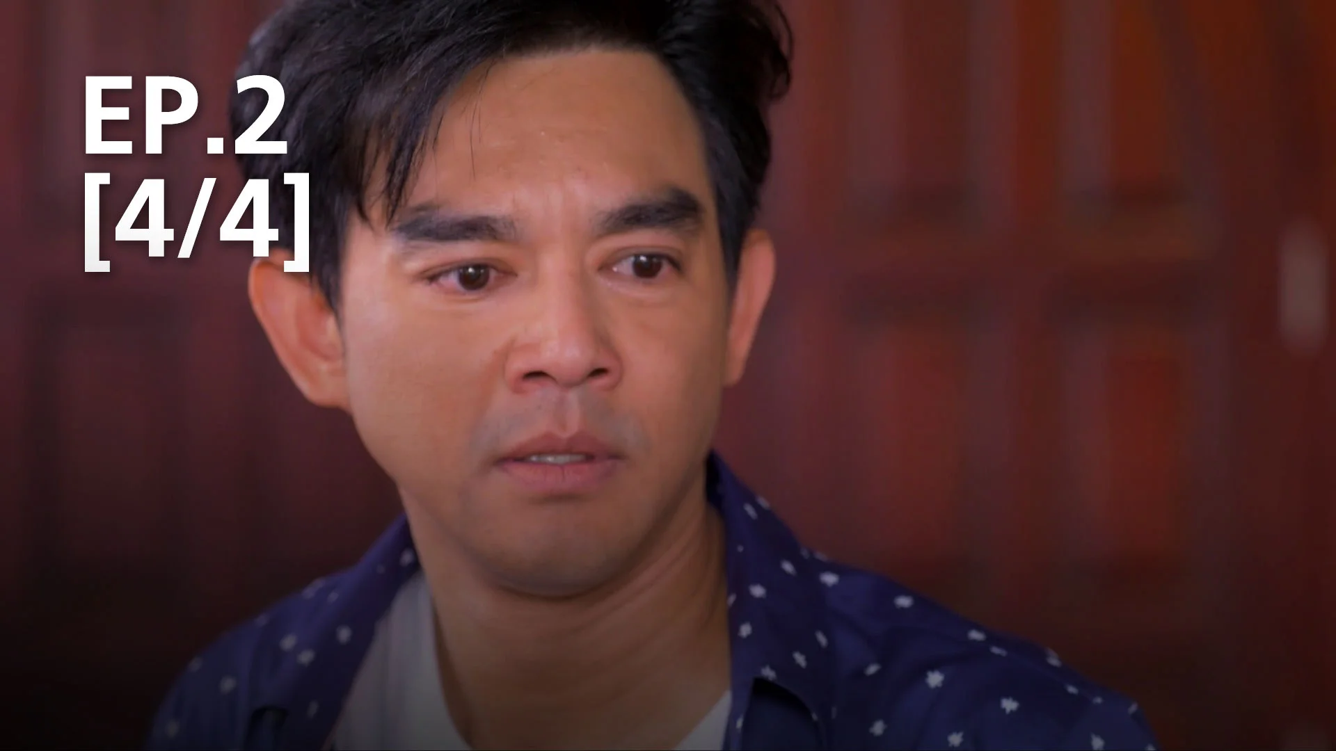 EP.02 [4/4] | ลิเกหมอลำ - ดูซีรี่ส์ออนไลน์