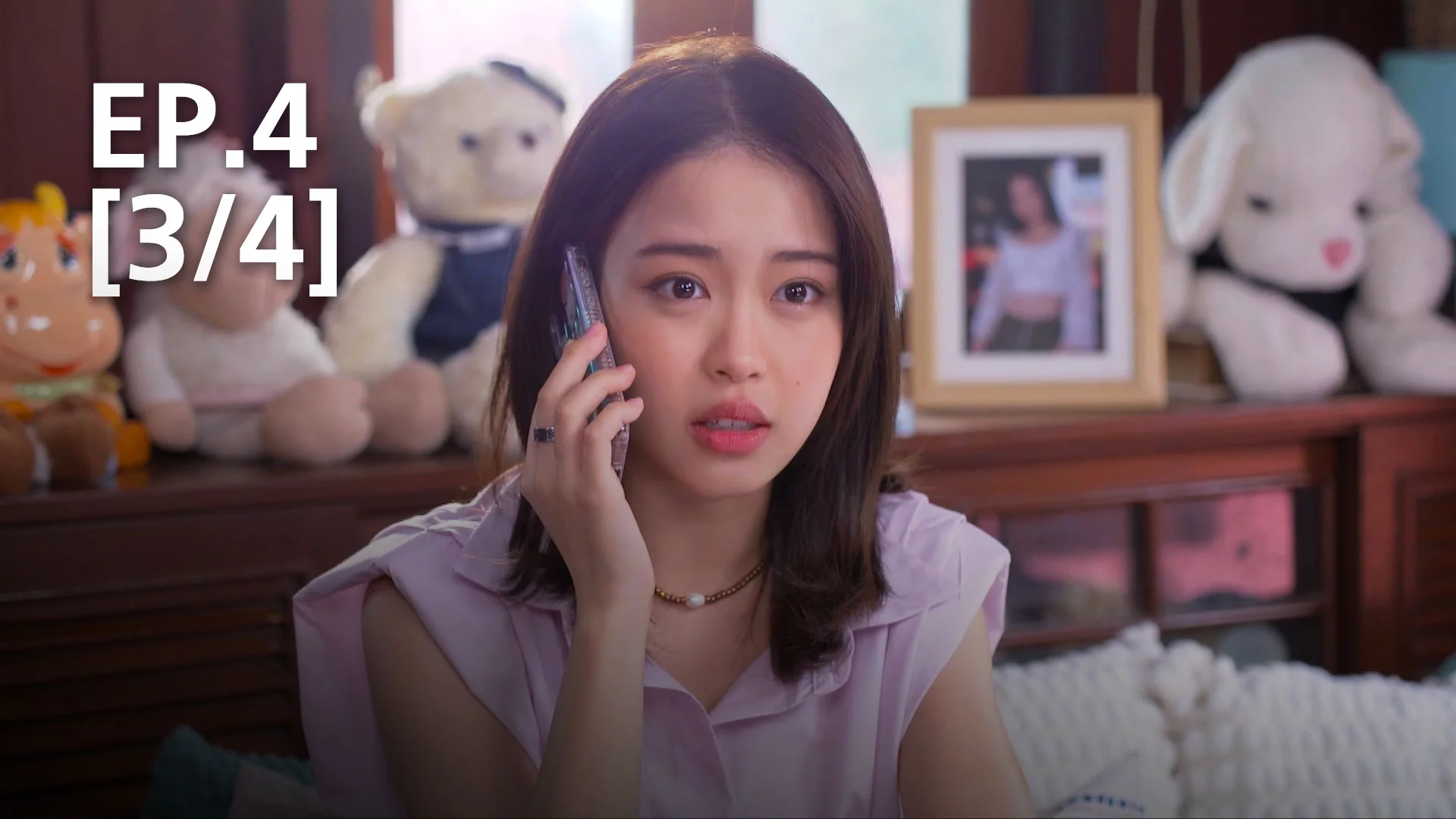 EP.04 [3/4] | ลิเกหมอลำ - ดูซีรี่ส์ออนไลน์
