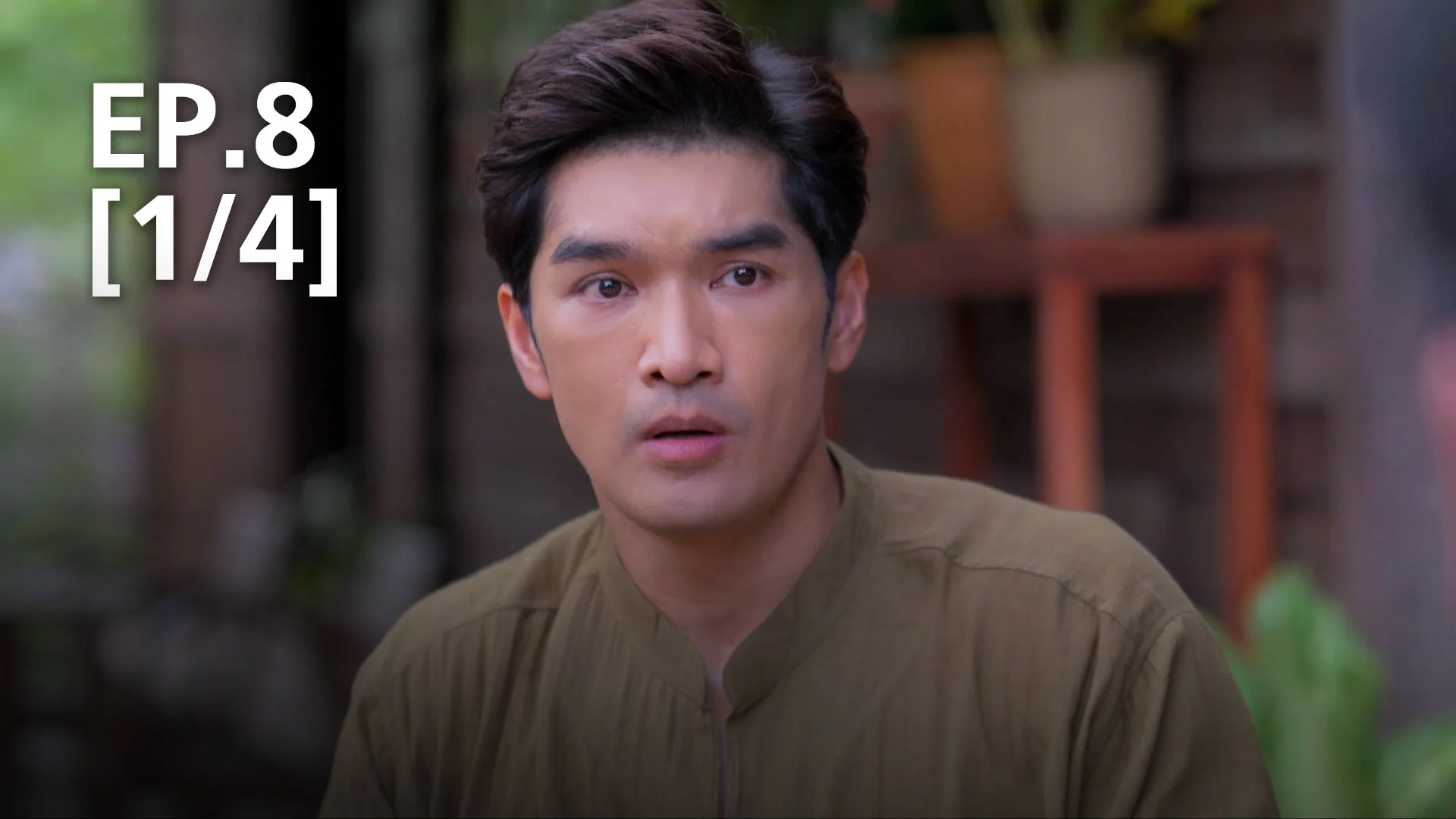 EP.08 [1/4] | ลิเกหมอลำ - ดูซีรี่ส์ออนไลน์