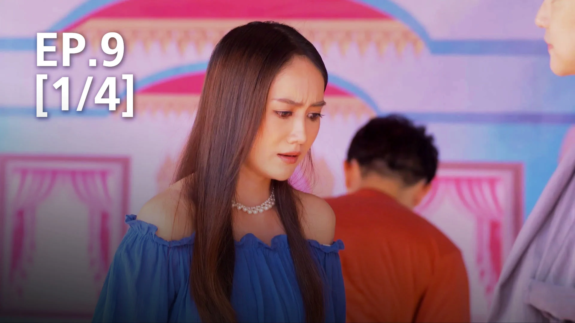 EP.09 [1/4] | ลิเกหมอลำ - ดูซีรี่ส์ออนไลน์