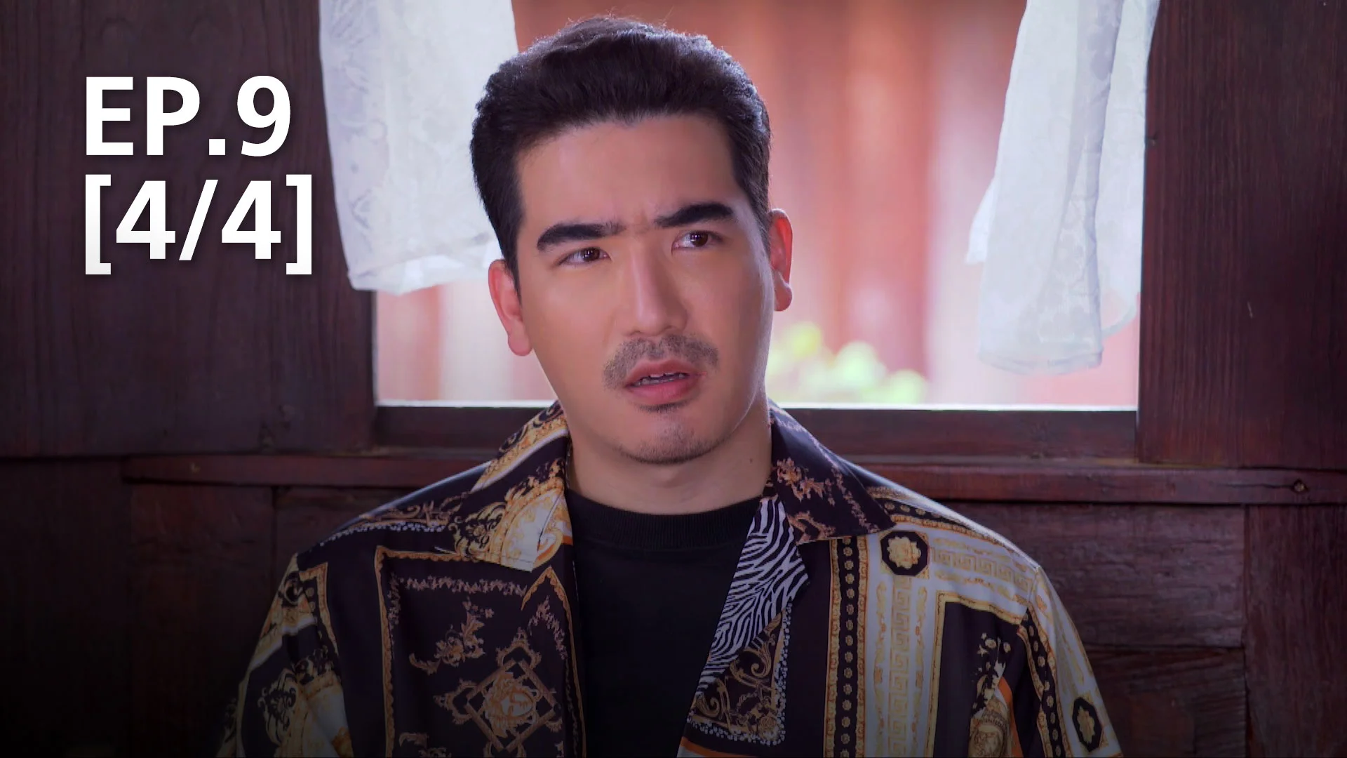 EP.09 [4/4] | ลิเกหมอลำ - ดูซีรี่ส์ออนไลน์