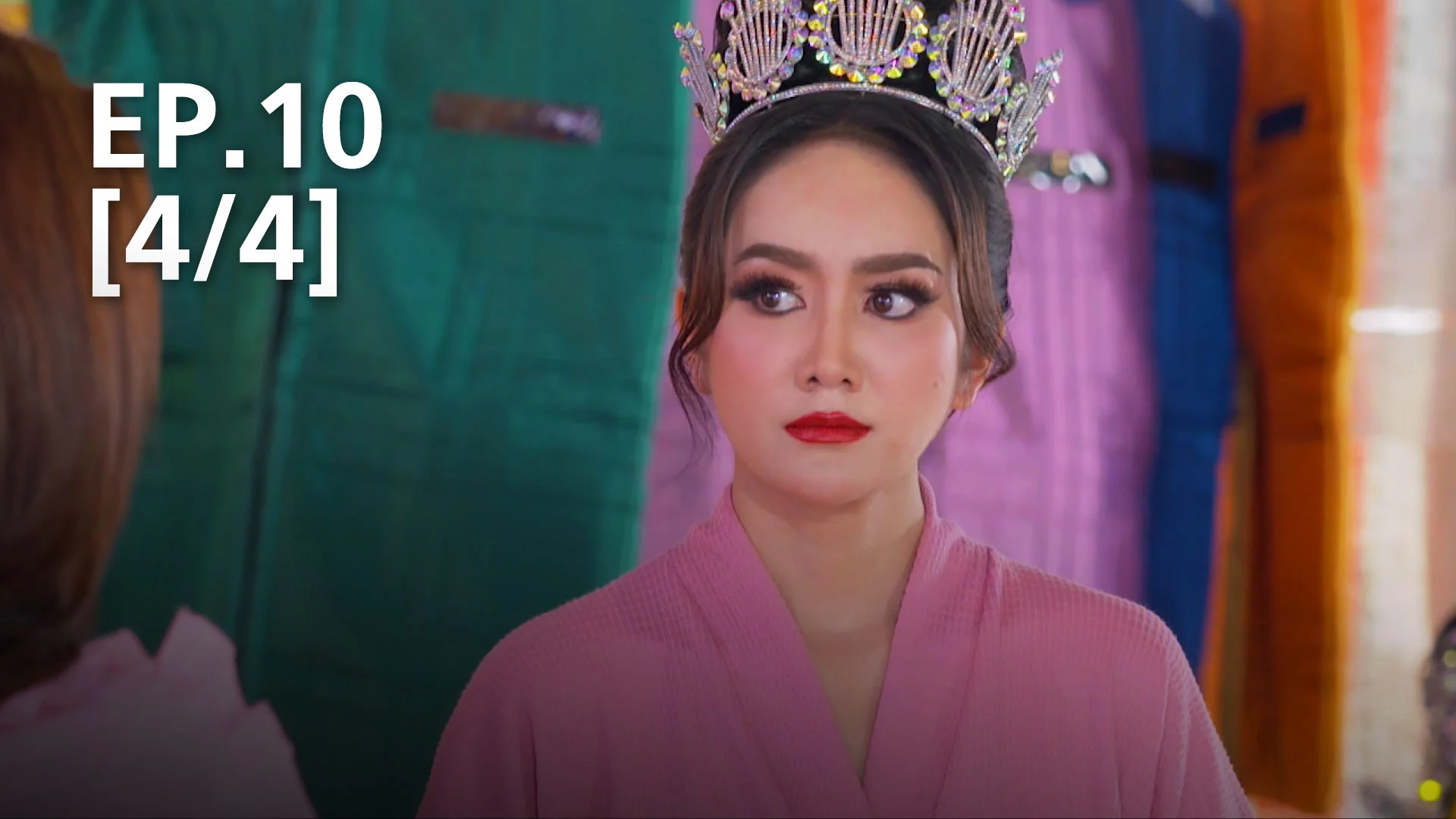 EP.10 [4/4] | ลิเกหมอลำ - ดูซีรี่ส์ออนไลน์