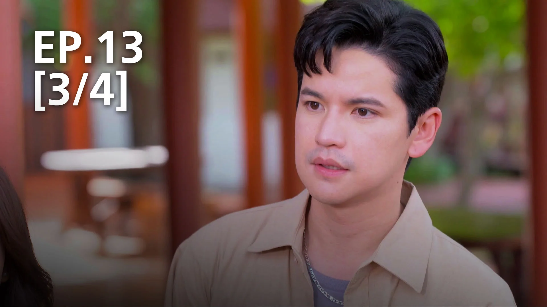 EP.13 [3/4] | ลิเกหมอลำ - ดูซีรี่ส์ออนไลน์