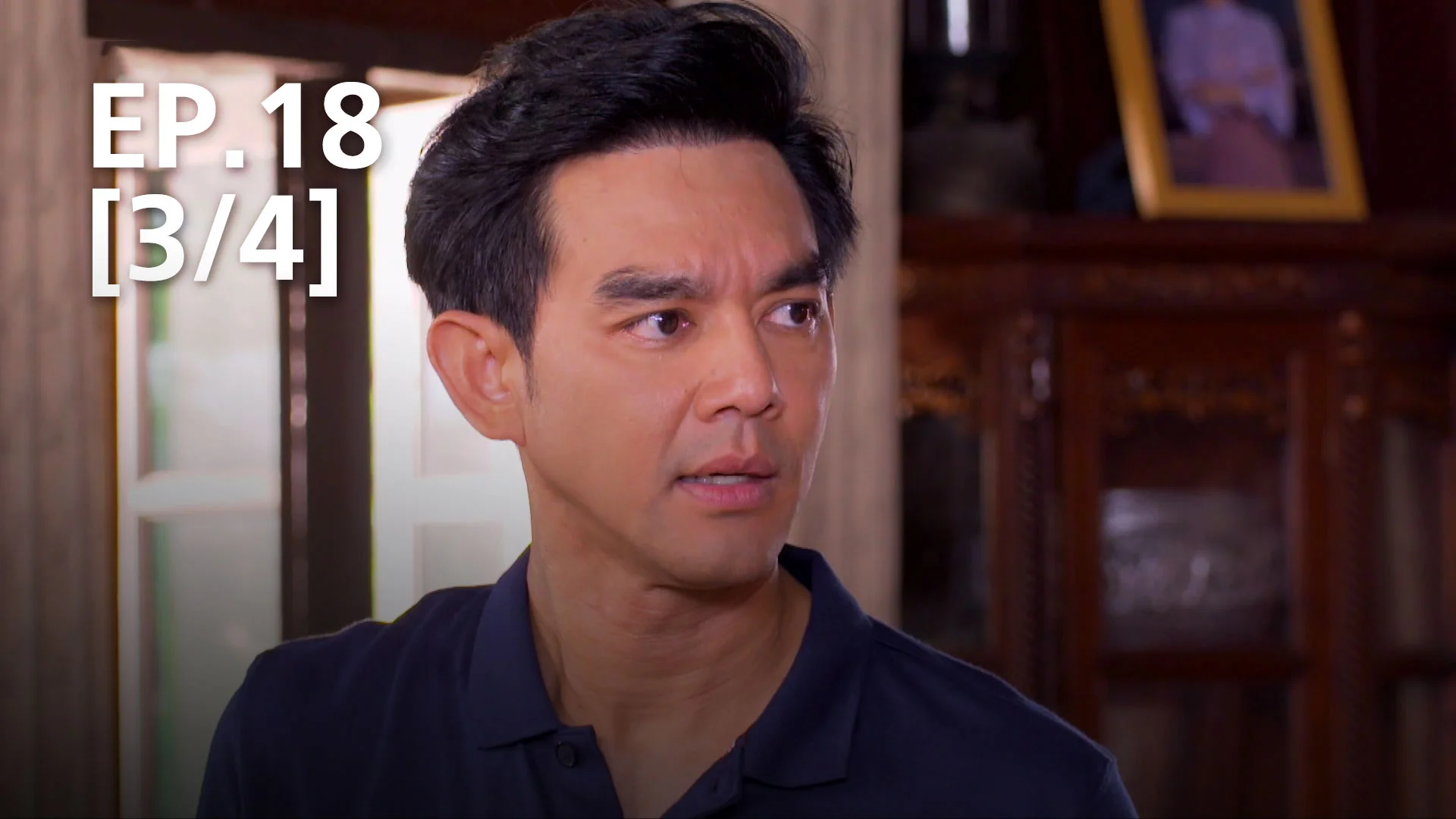 EP.18 [3/4] | ลิเกหมอลำ - ดูซีรี่ส์ออนไลน์