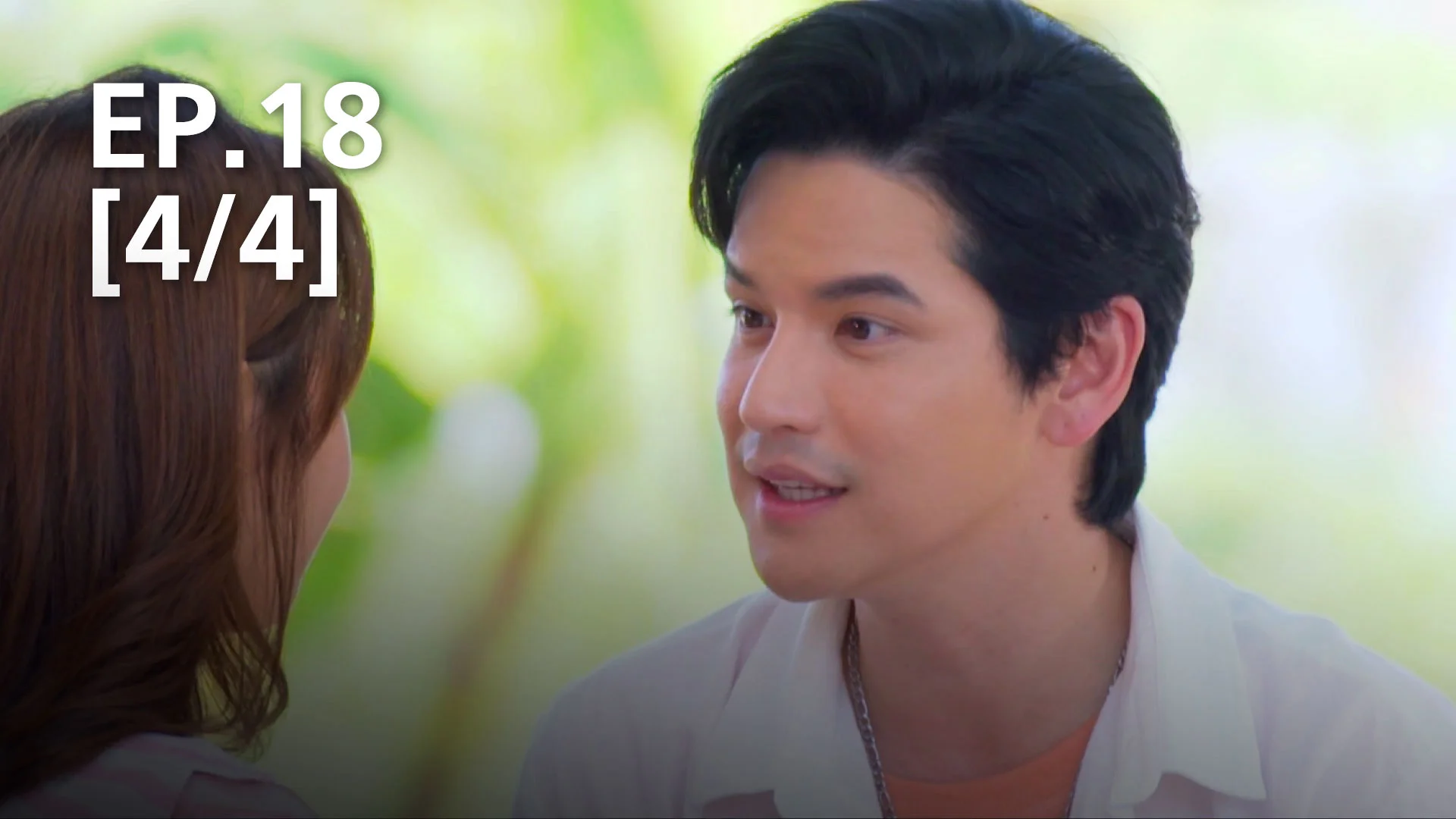 EP.18 [4/4] | ลิเกหมอลำ - ดูซีรี่ส์ออนไลน์