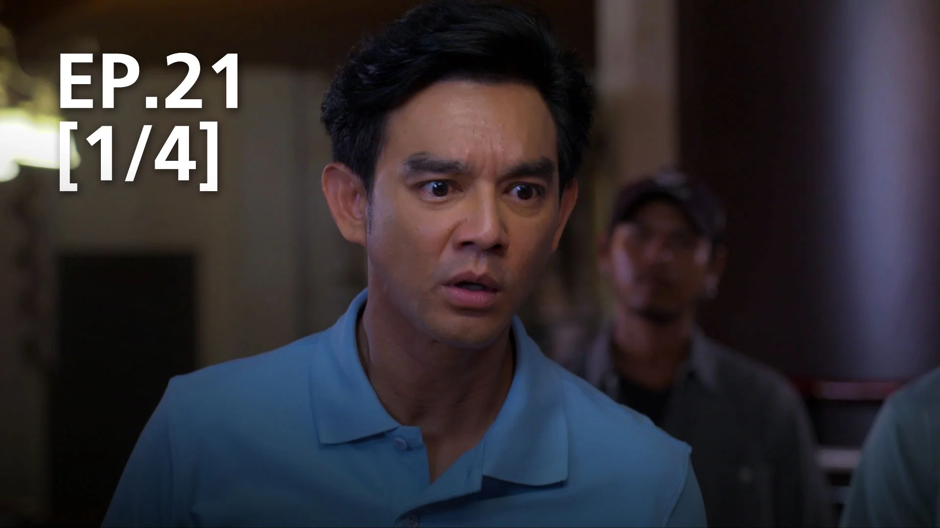 EP.21 [1/4] | ลิเกหมอลำ - ดูซีรี่ส์ออนไลน์