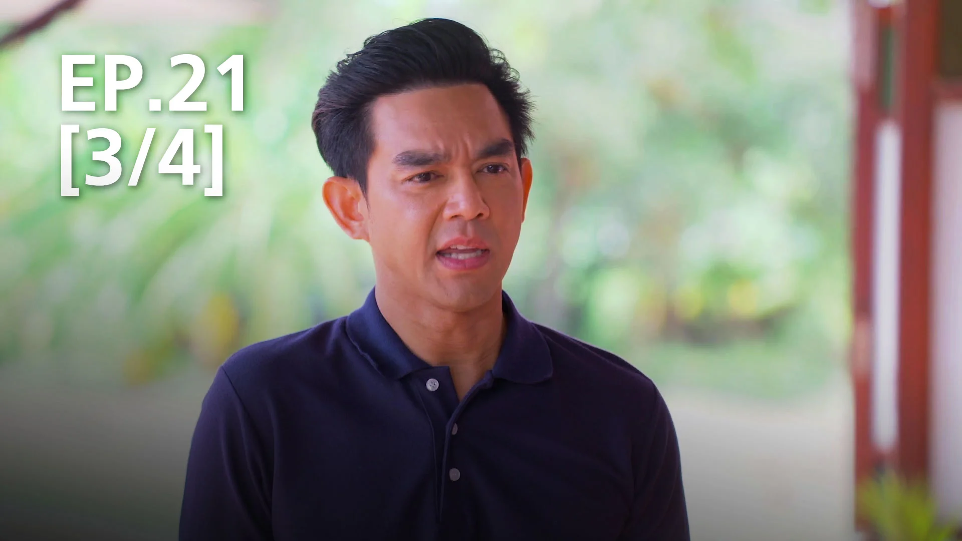 EP.21 [3/4] | ลิเกหมอลำ - ดูซีรี่ส์ออนไลน์