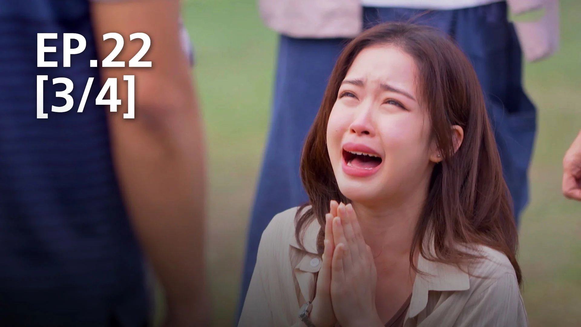 EP.22 [3/4] | ลิเกหมอลำ - ดูซีรี่ส์ออนไลน์