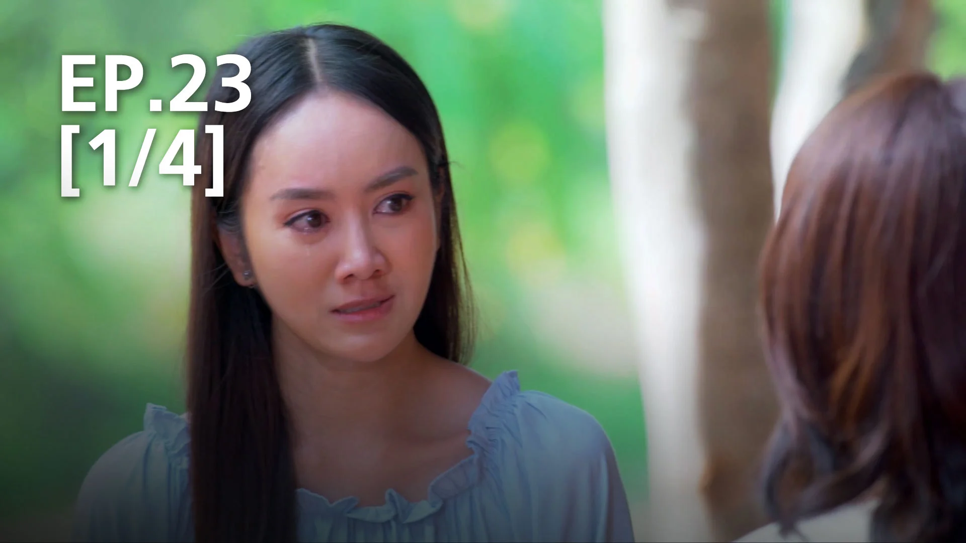EP.23 [1/4] | ลิเกหมอลำ - ดูซีรี่ส์ออนไลน์