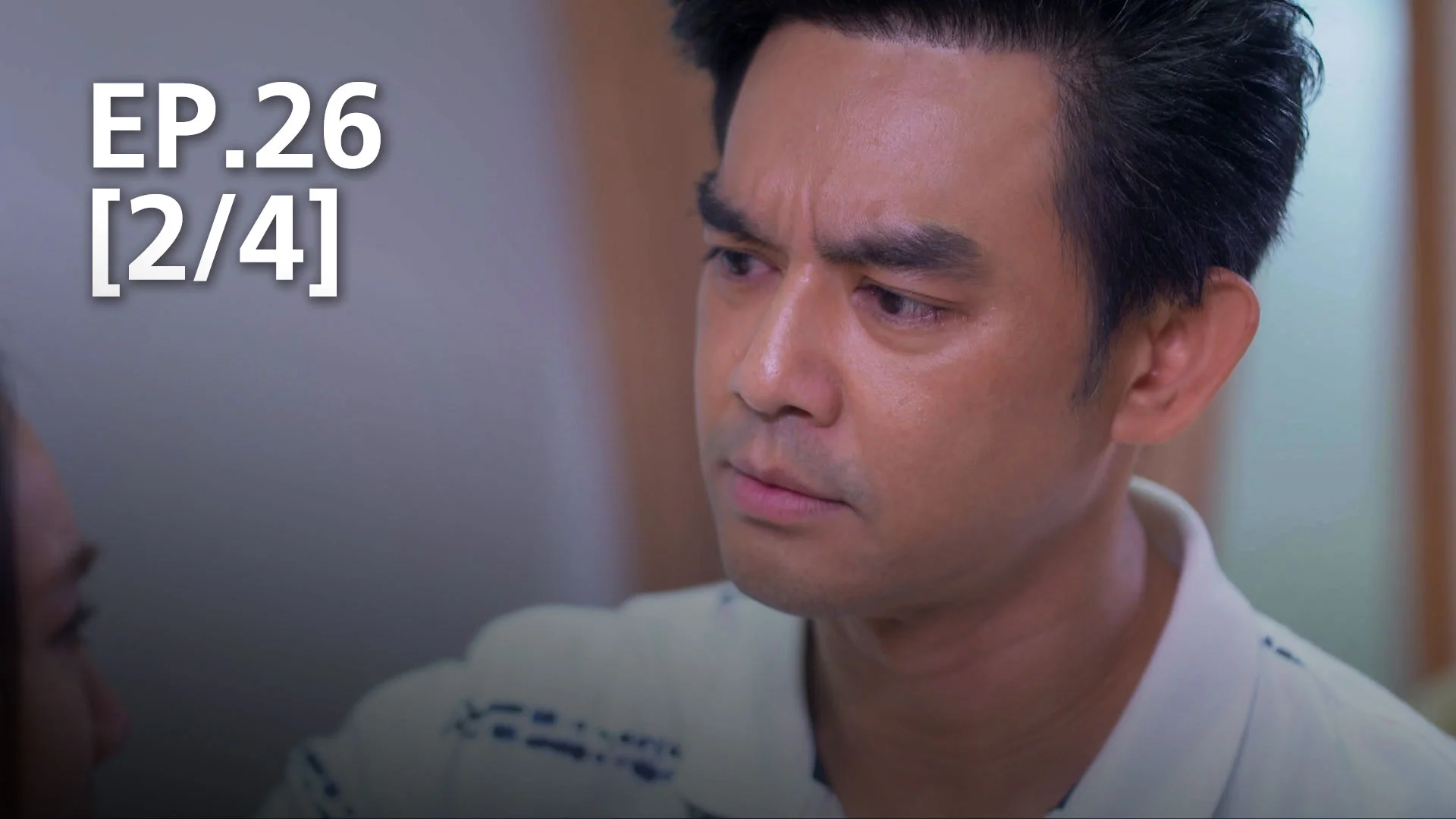 EP.26 [2/4] | ลิเกหมอลำ - ดูซีรี่ส์ออนไลน์