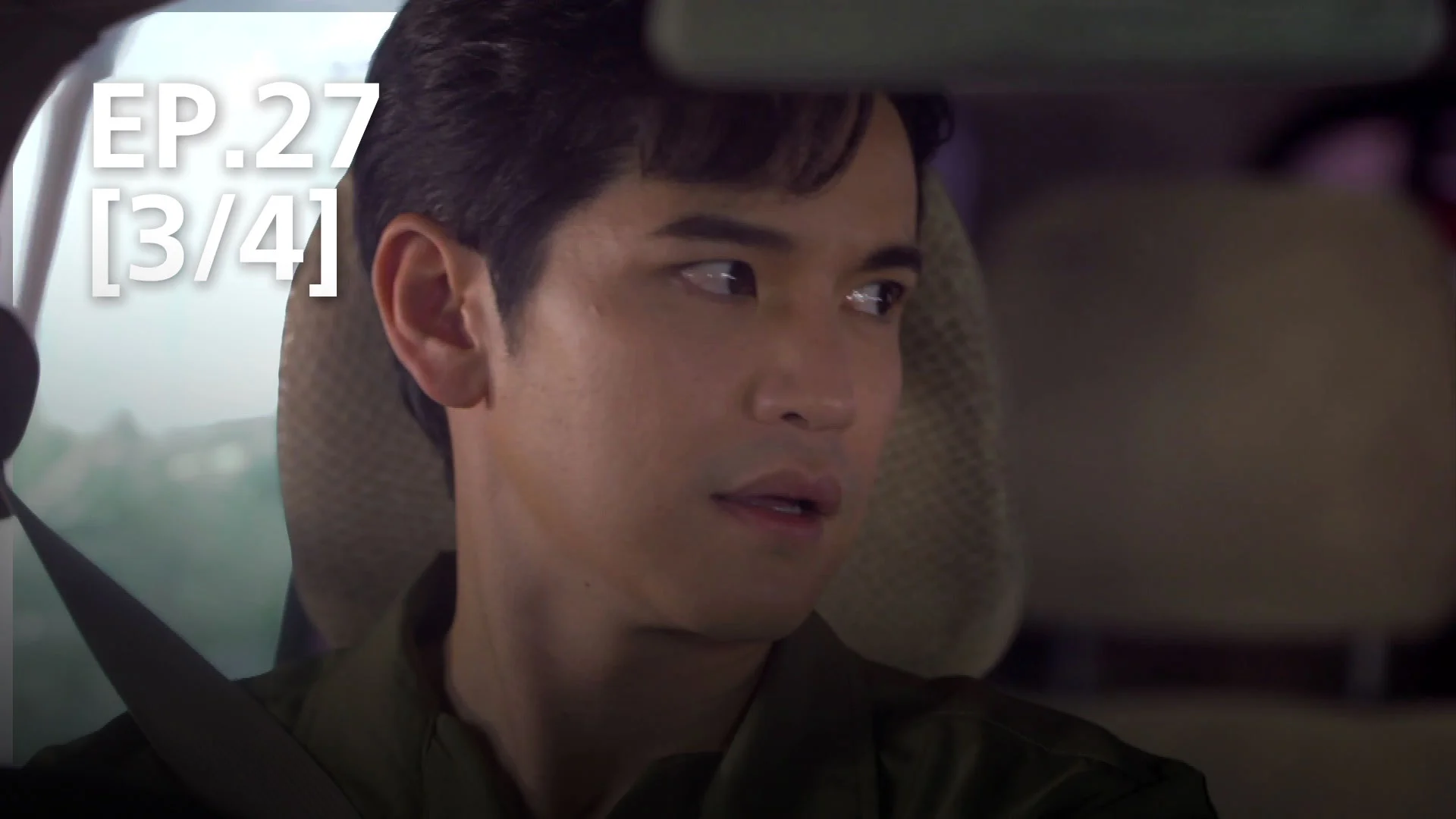 EP.27 [3/4] | ลิเกหมอลำ - ดูซีรี่ส์ออนไลน์