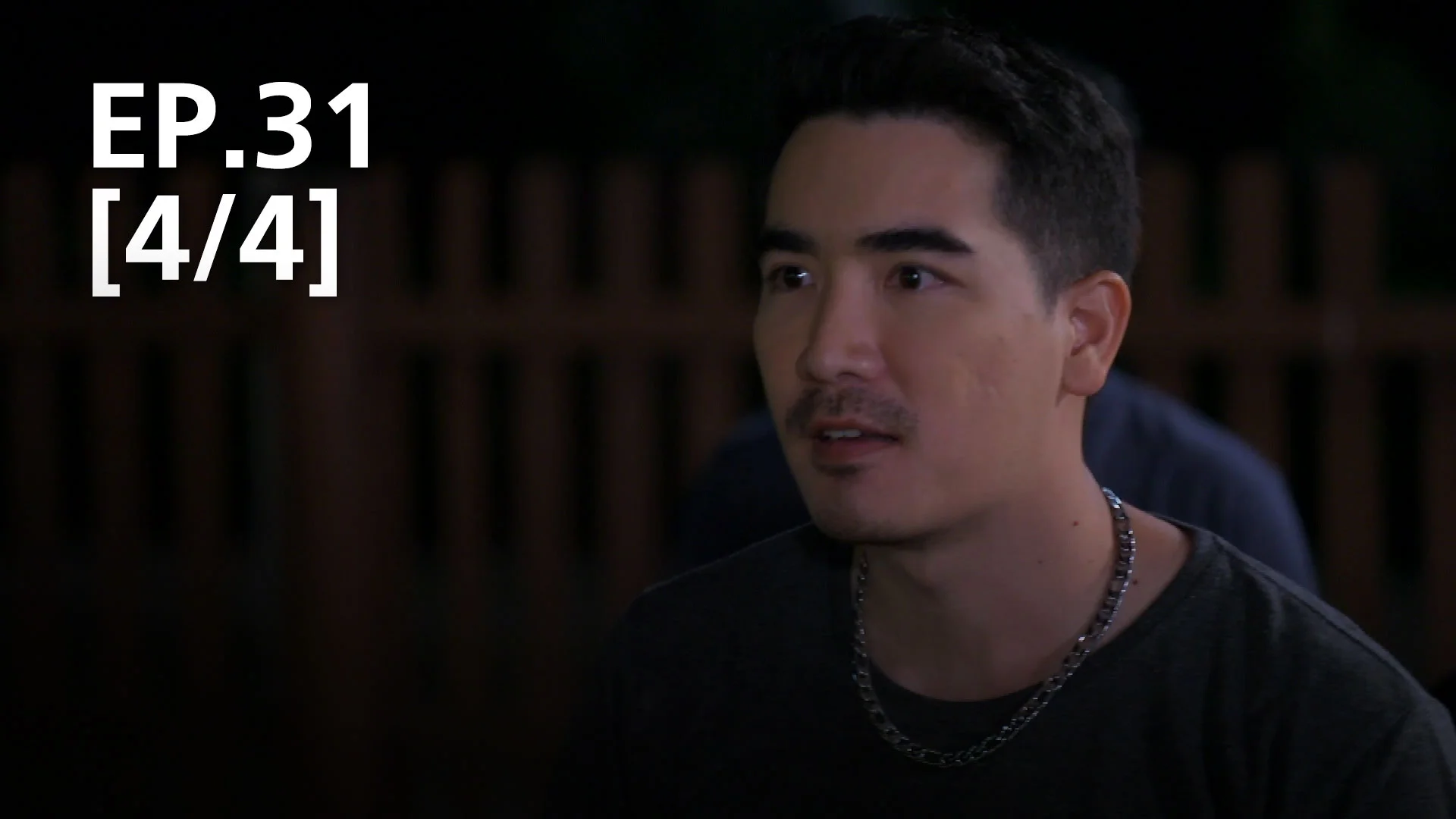 EP.31 [4/4] | ลิเกหมอลำ - ดูซีรี่ส์ออนไลน์