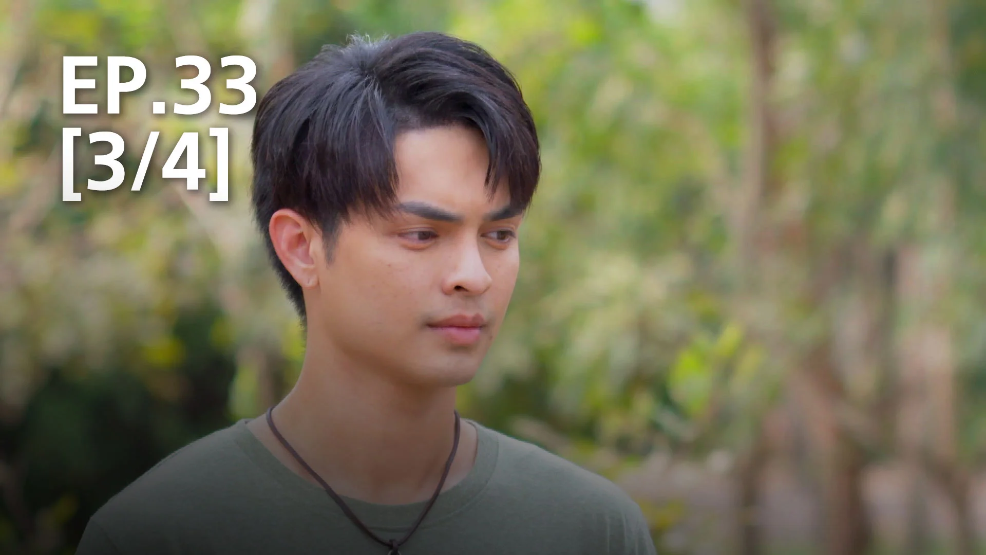 EP.33 [3/4] | ลิเกหมอลำ - ดูซีรี่ส์ออนไลน์
