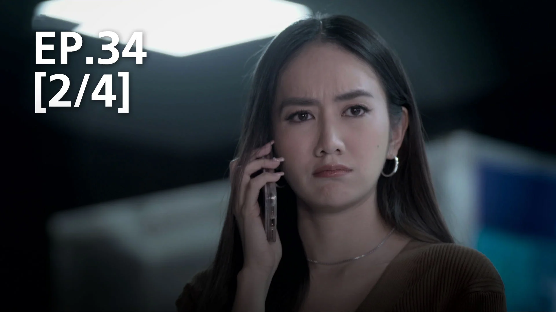 EP.34 [2/4] | ลิเกหมอลำ - ดูซีรี่ส์ออนไลน์