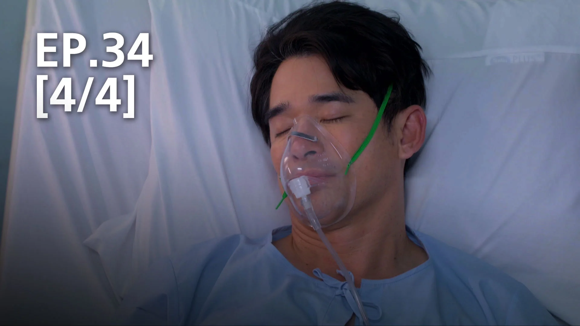 EP.34 [4/4] | ลิเกหมอลำ - ดูซีรี่ส์ออนไลน์