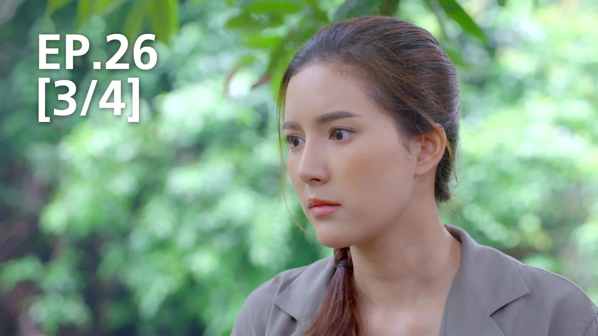 EP.26 [3/4] | ภูลังกา - ดูซีรี่ส์ออนไลน์