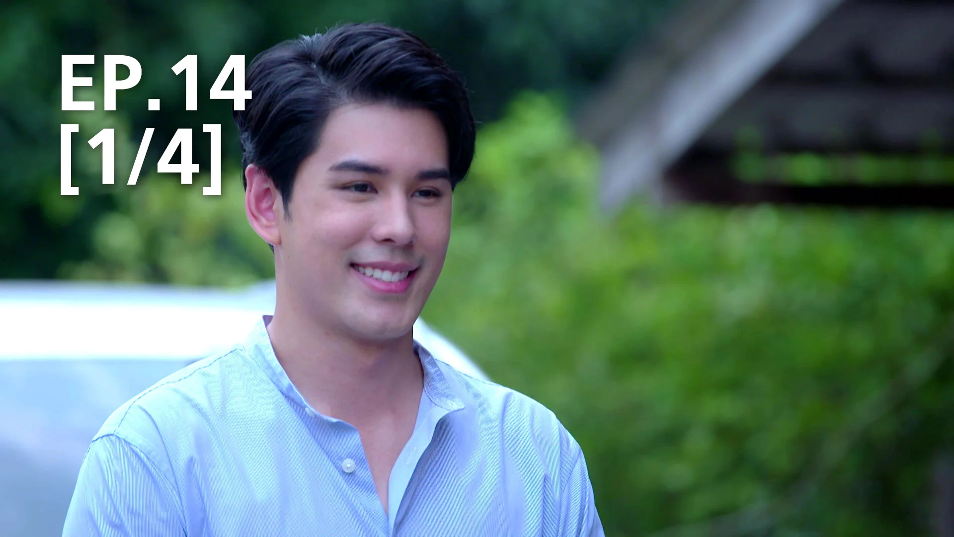 EP.14 [1/4] | ทายาทไหทองคำ - ดูซีรี่ส์ออนไลน์