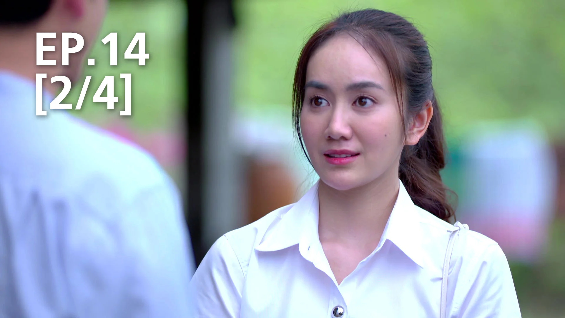 EP.14 [2/4] | ทายาทไหทองคำ - ดูซีรี่ส์ออนไลน์